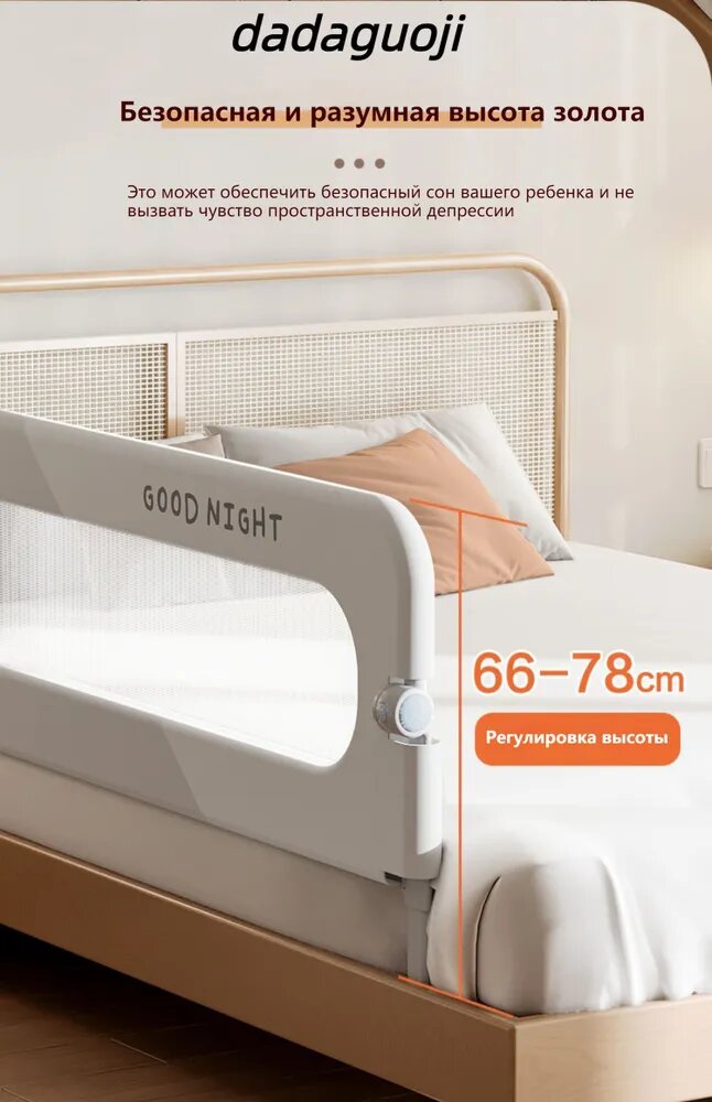 KRFA kids Барьер для кровати 120х40 см (складной)