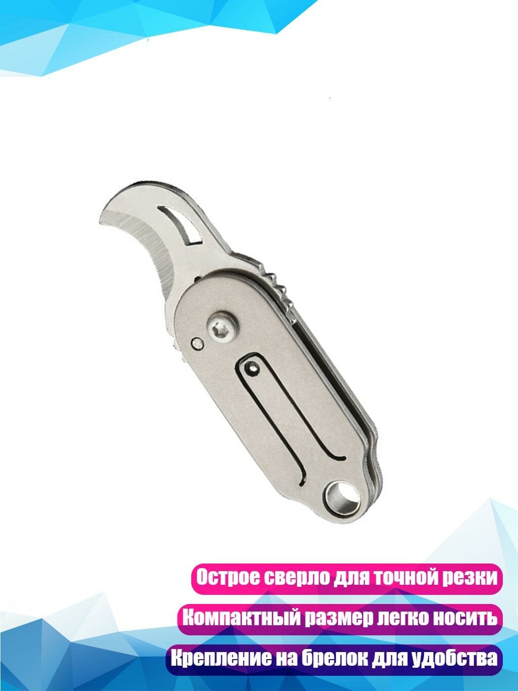 Складной карманный нож с элементом 22