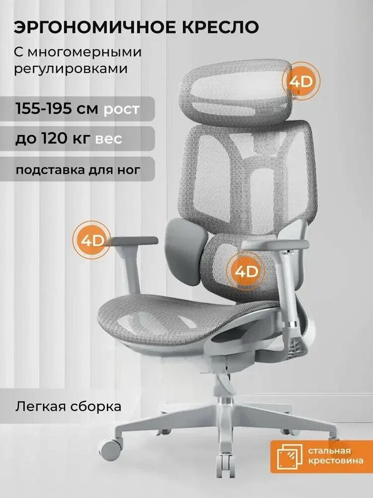 Кресло компьютерное игровое, ортопедическое, серый, с подставкой для ног