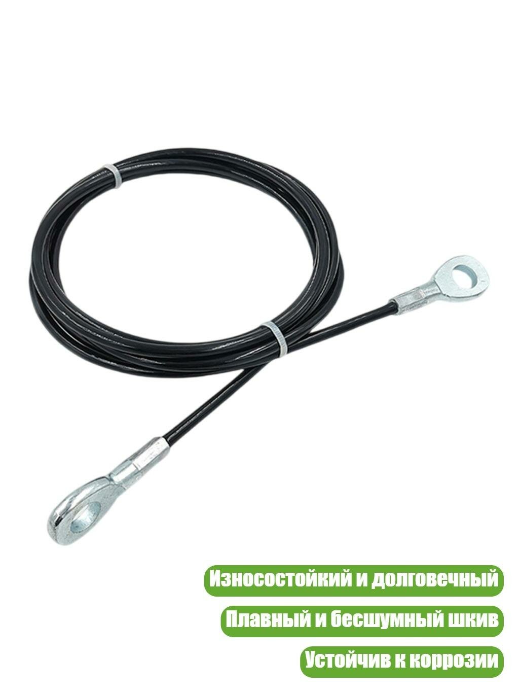 Трос для блочного тренажера, стальной, 150cm