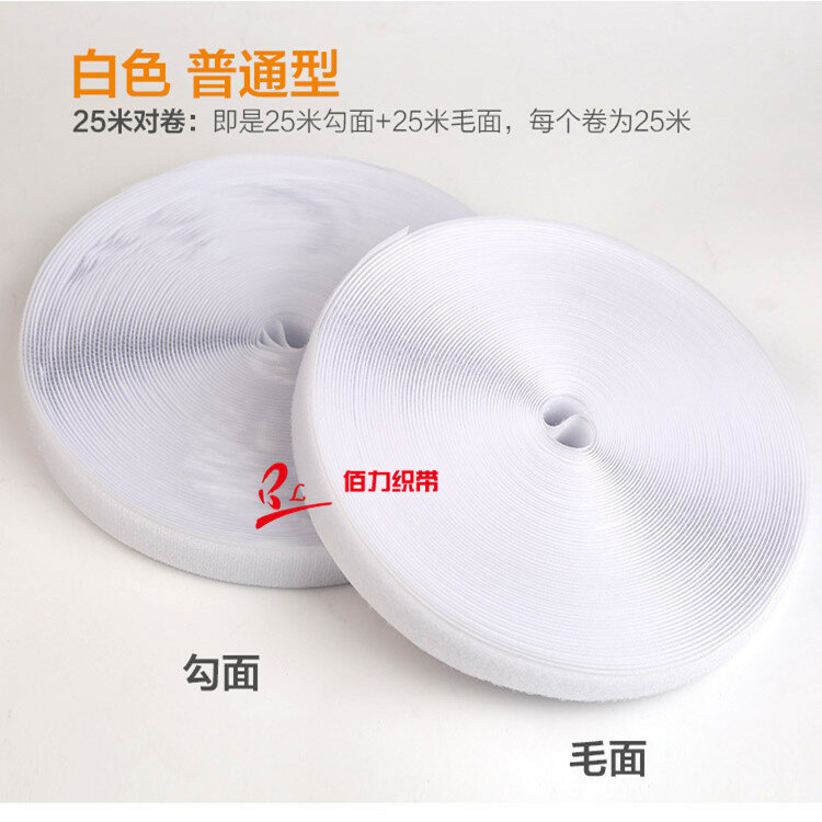 Черно-белая магическая лента с крючком и петлей, экологически чистая клейкая лента, самоклеящаяся лента, полиэстеровая магическая лента с крючком и петлей