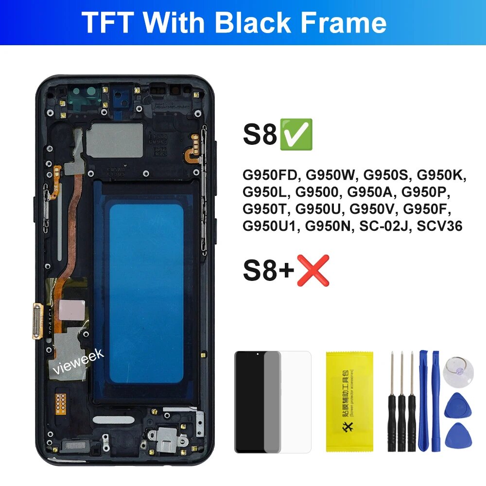 Дисплейный модуль (экран) TFT для Samsung Galaxy S8 (S8 SM-G950F, G950FD) с тачскрином и рамкой TFT Black Frame