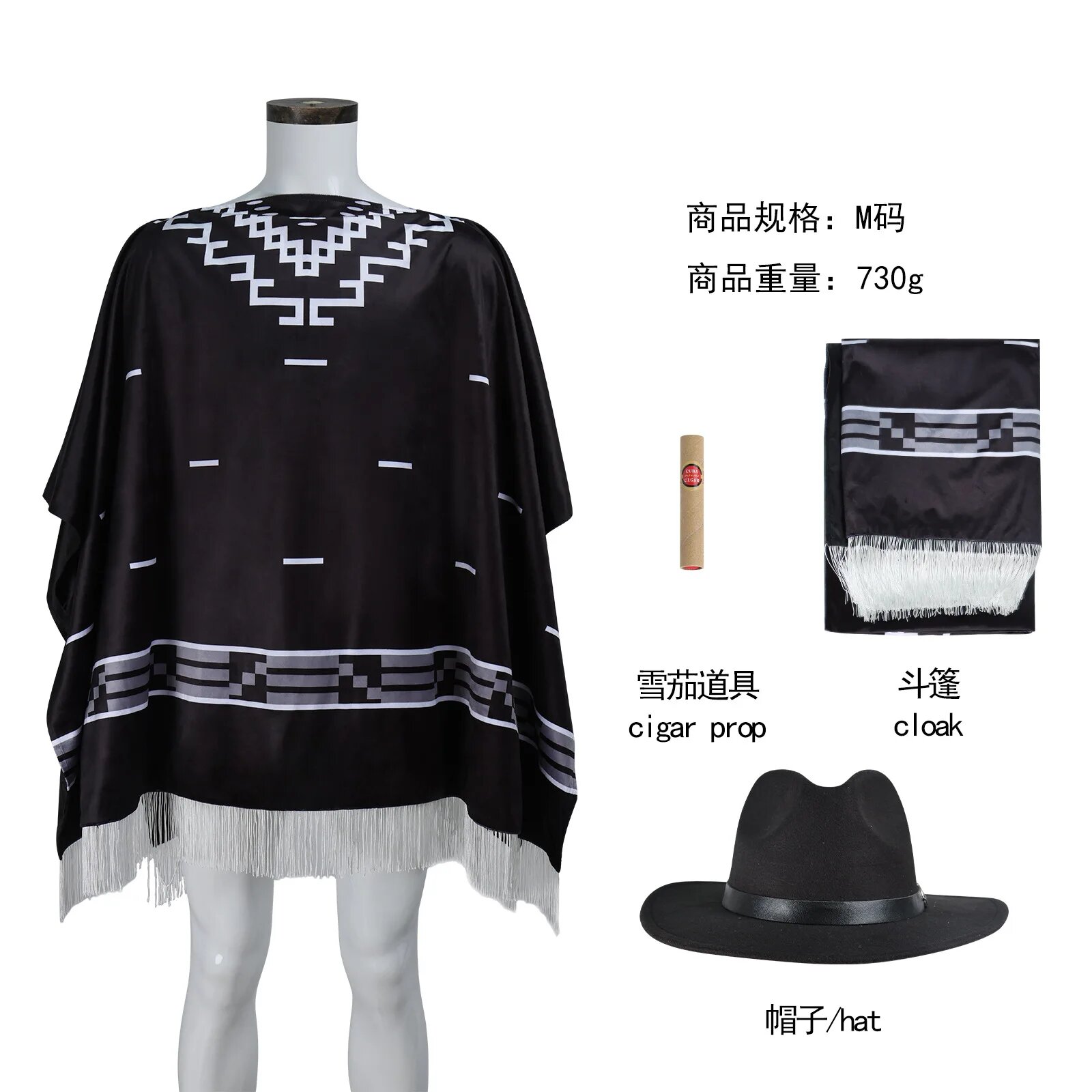 Косплей пончо Клинт Иствуд черный полиэстер