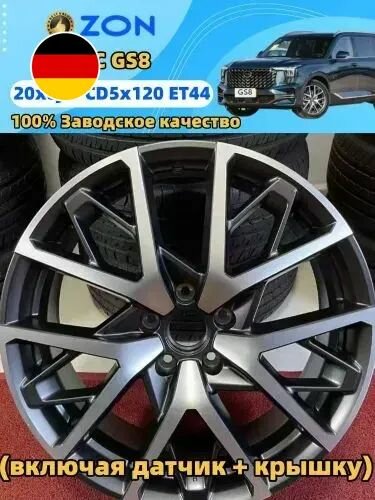 Zldrill Колесный диск 20x8" PCD10х120 ET44 D59.5