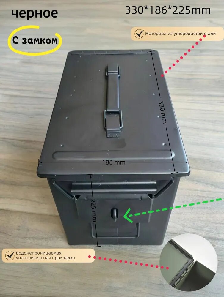 Кейс для патронов, 32х18 см