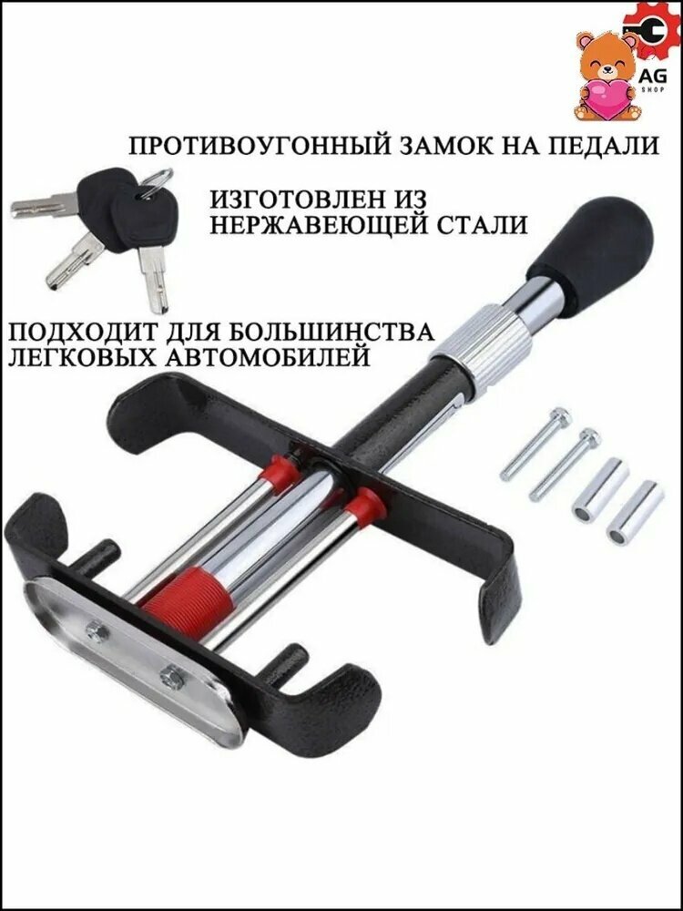 Автосигнализация