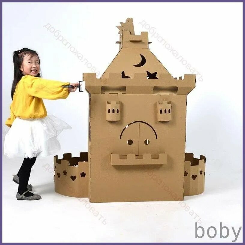 Картонный Домик