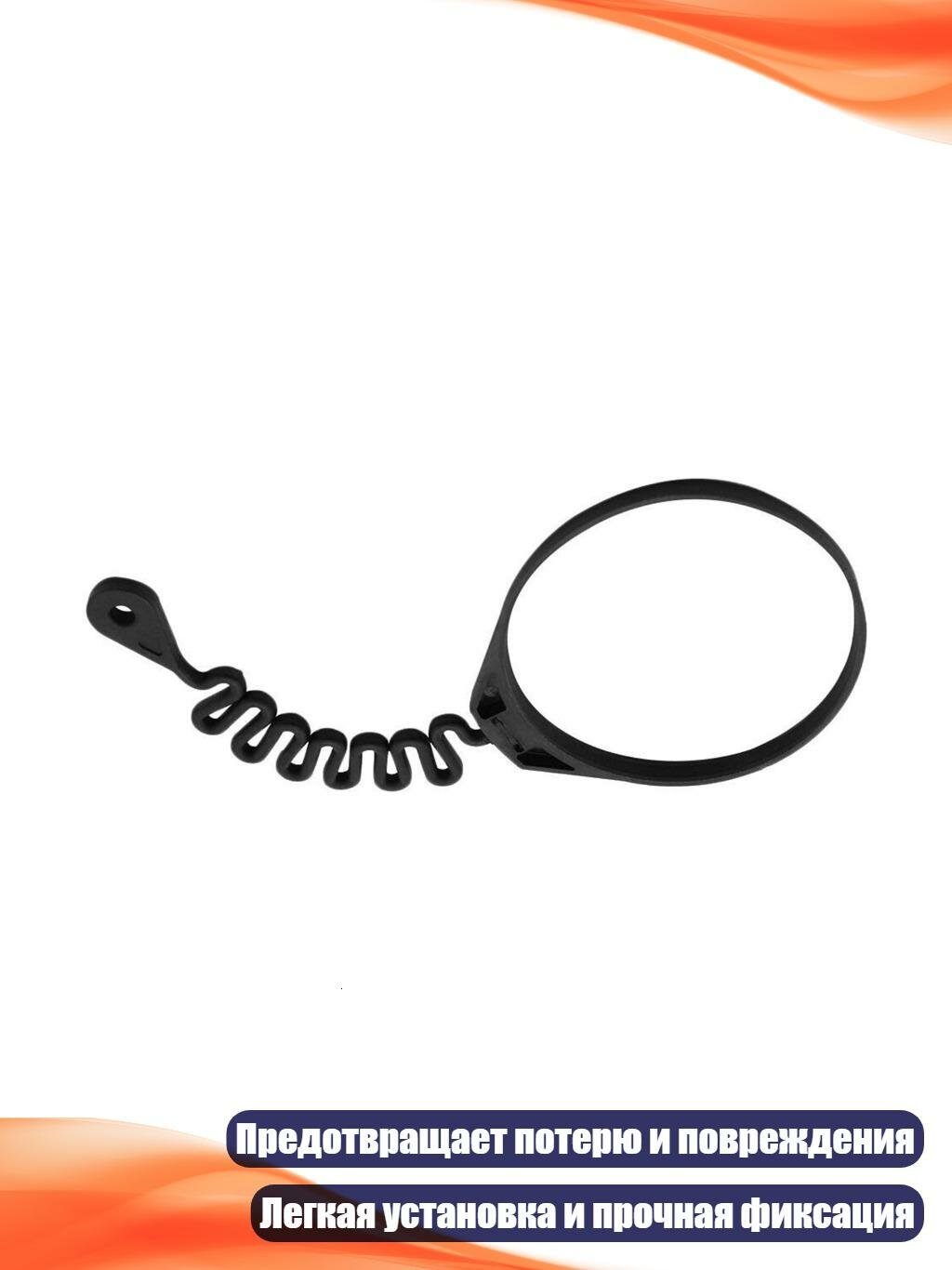 Крышка топливного бака с фиксатором 31336424, С кругом