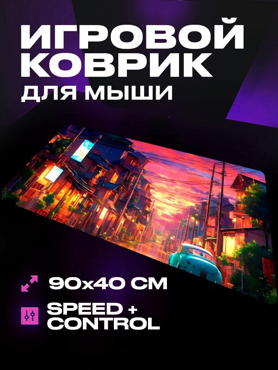 Коврик для мыши игровой Lofi 90x40 см ProSleeves