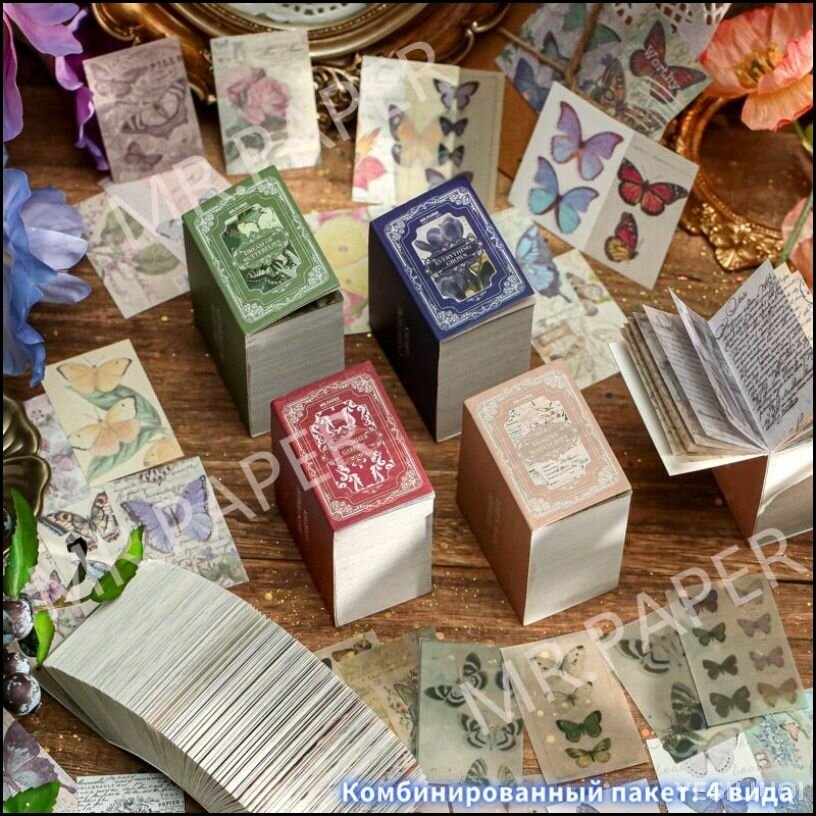 Бумага для скрапбукинга, Mr.paper, набор: 4 вида, неповторяющийся узор в винтажном стиле