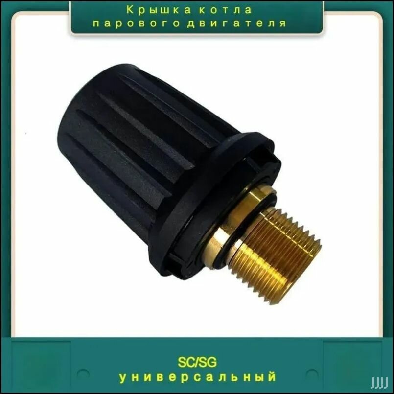 Мощная деталь для премиум аппарата Керхер