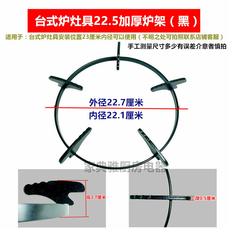 Универсальные аксессуары для газовых плит для настольных плит, утолщенный противоскользящий держатель для кастрюль, пятилапый подставка для газовых плит