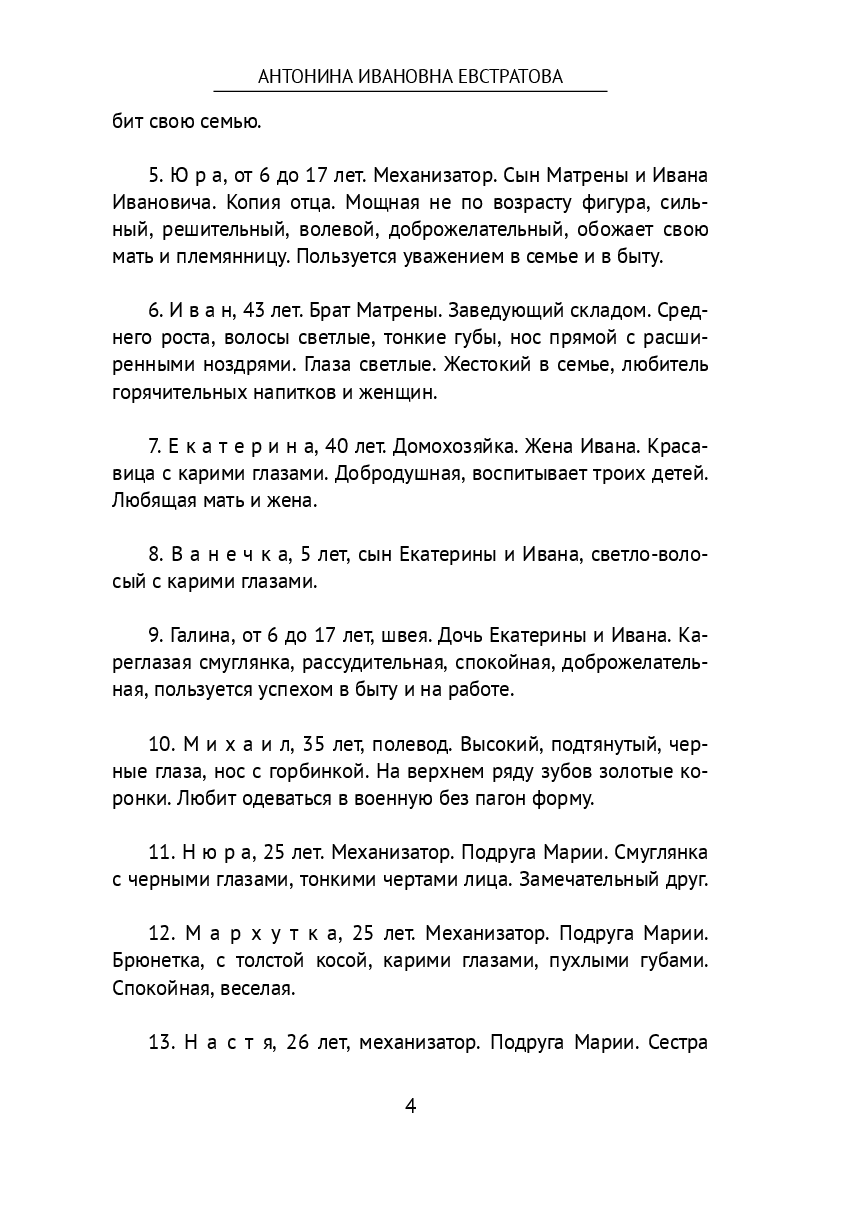 Дочки-матери — фото 1