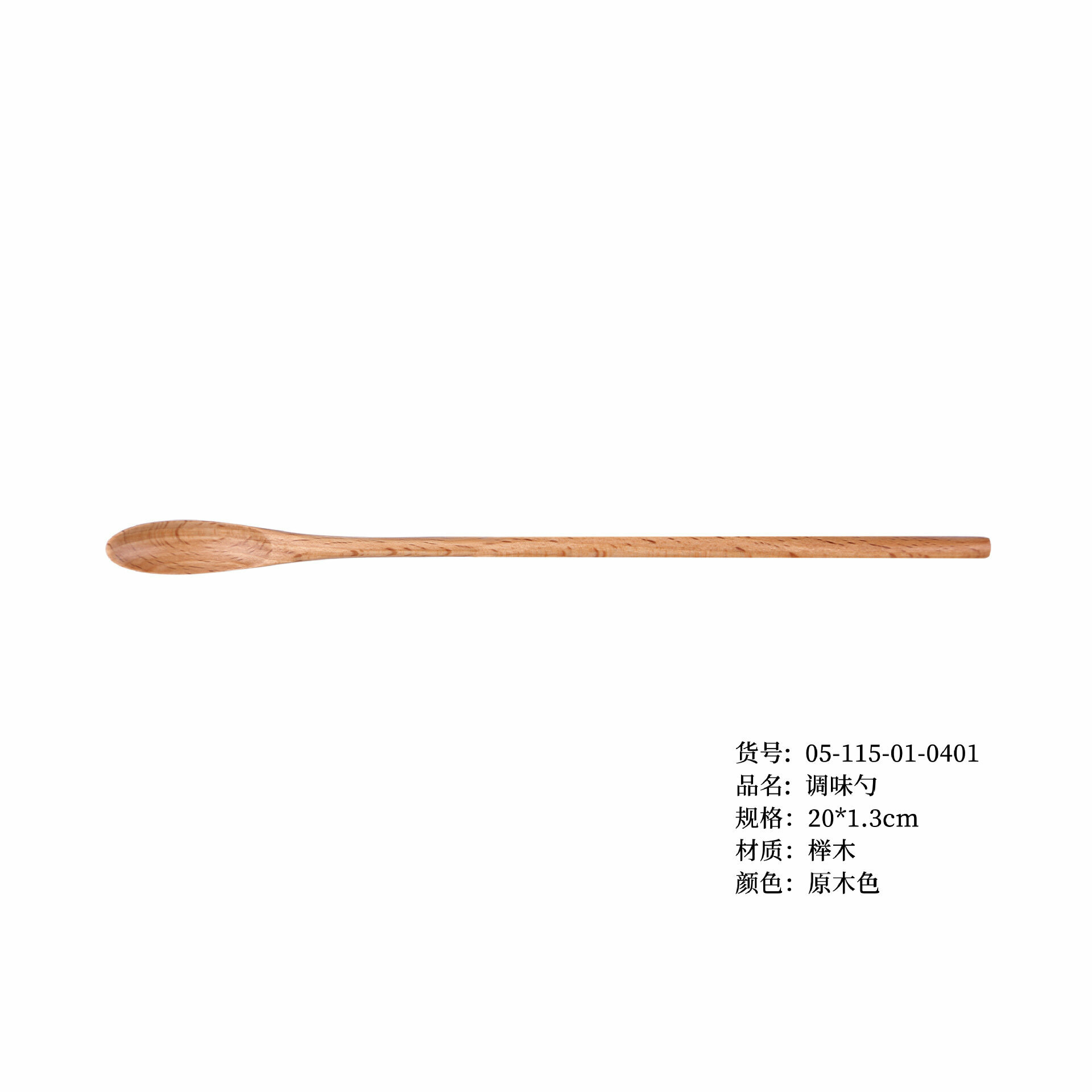 YFJY Японская ручная деревянная ложка с длинной ручкой, кофейная ложка, суповая ложка, медовая ложка, ложка для приправ, мешалка, оптовая продажа