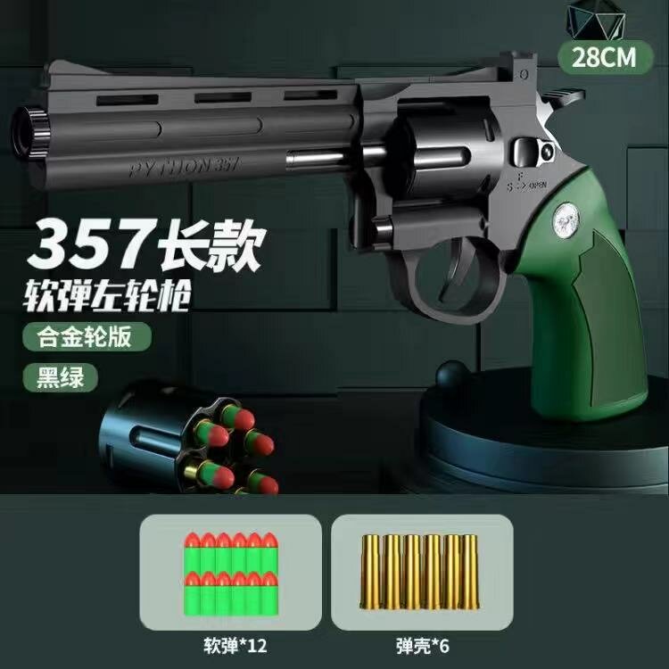 2026 Новейшая модель револьвера Magnum ZP-5 с мягкими пулями, запускаемая игрушка для мальчиков 357, симуляция