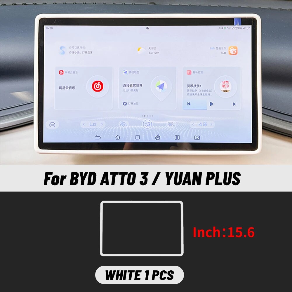 Защитная рамка для BYD ATTO 3/YUAN PLUS, White 15.6 дюймов