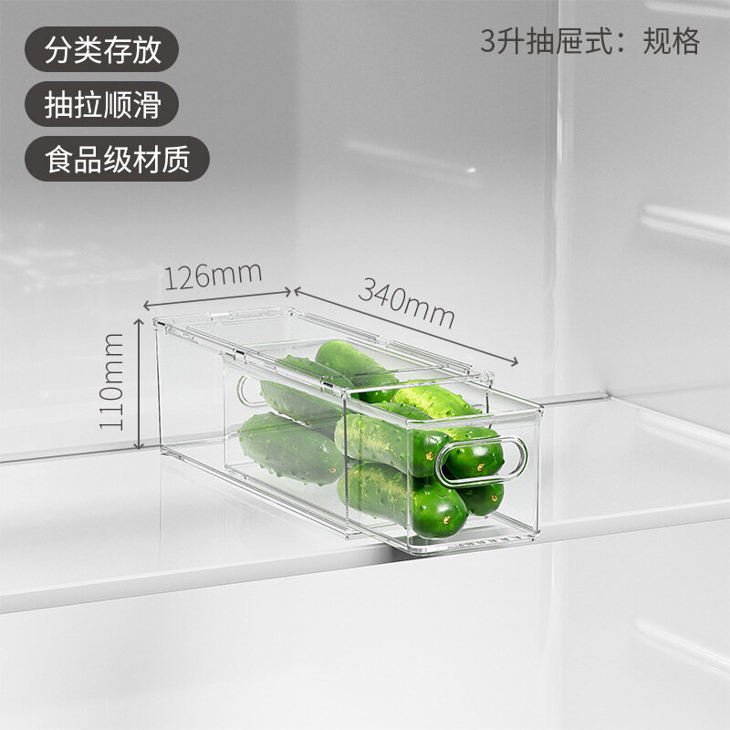 Ящик для холодильника, коробка для хранения, пищевой, специальный для морозильной камеры, прозрачная, складная, для овощей и фруктов, коробка для сохранения продуктов