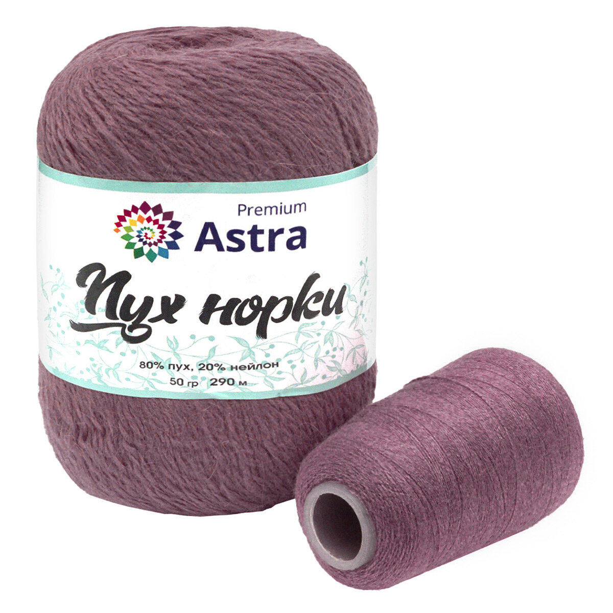 Пряжа для вязания Astra Premium 'Пух норки' 3 мотка по 50г 290м +3 нити по 20г (80% пух, 20% нейлон) (063 пыльный кедр)