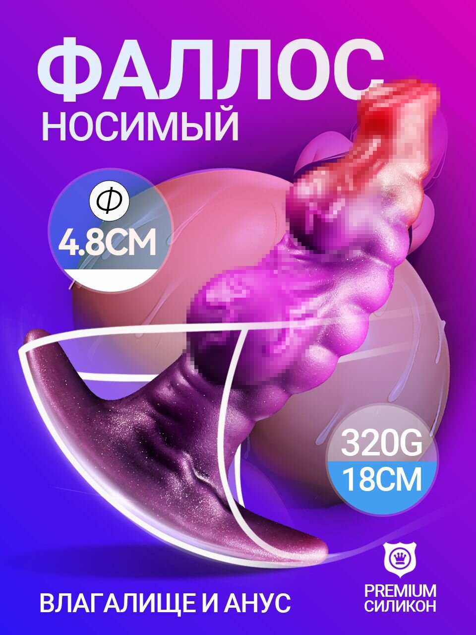 DELCUS Фаллоимитатор, 18.01см