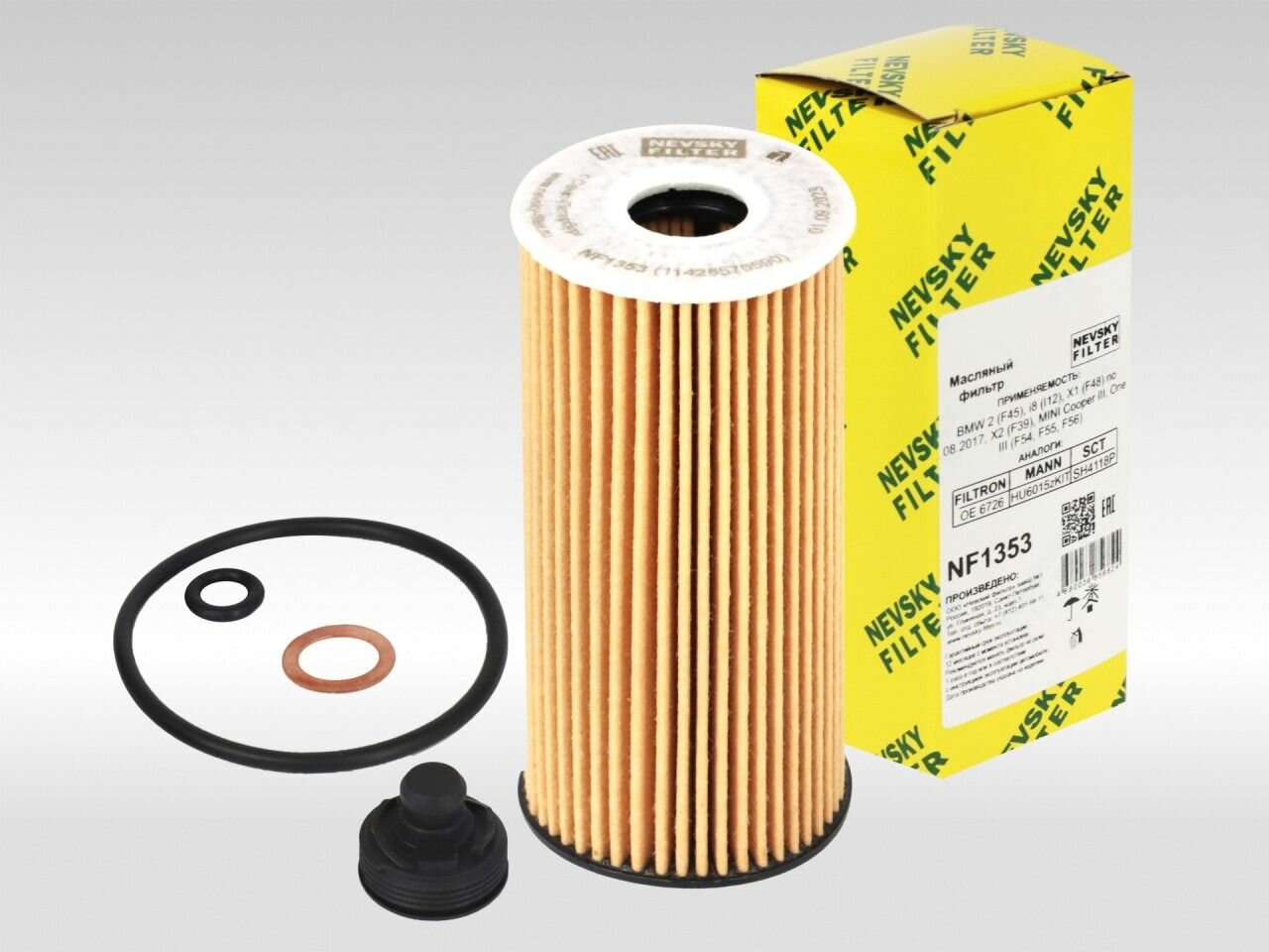 Фильтр масляный невский фильтр NF1353 / BMW F45, F46, I12, I15, X1, X2, Mini Cooper /