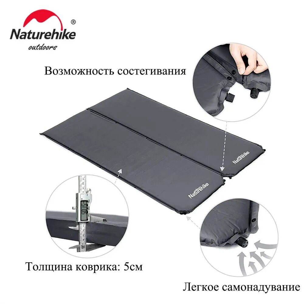 Naturehike D03 Самонадувающийся коврик туристический 200x63x5см серый для кемпинга, R-value 3.5, 1.85 кг — фото 1
