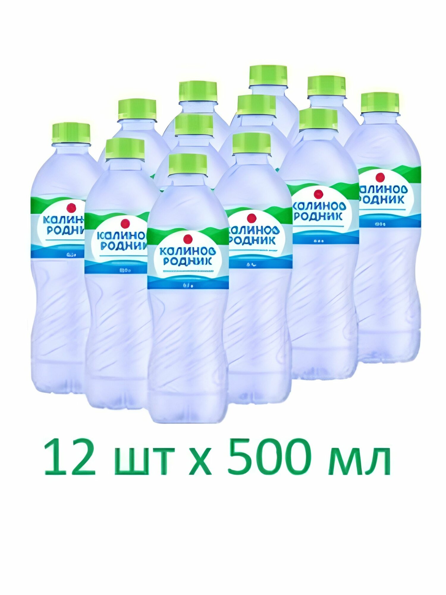 Вода Калинов Родник питьевая негазированная, 0,5 л. Упаковка12 шт.