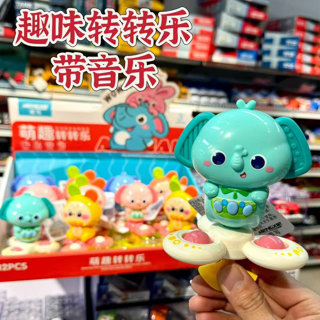 Игрушка-бубен с звуковым эффектом для малышей, 12 шт. в коробке для развлечения и когнитивного развития