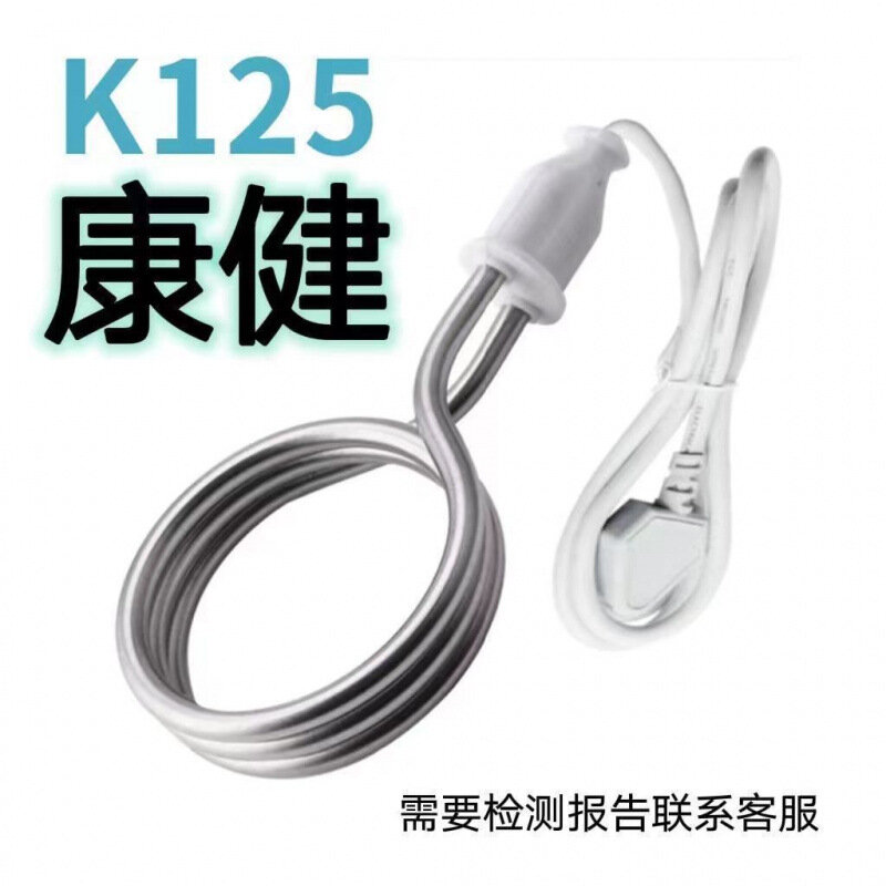 Электрический нагревательный водяной стержень Rodek, новый электрический нагревательный трубка Shao, быстрый нагревательный провод для домашнего использования