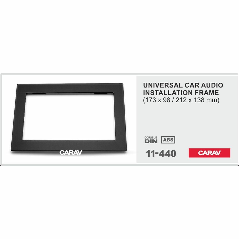 Универсальная рамка 2-DIN 173x98 / 212x138 mm CARAV 11-440