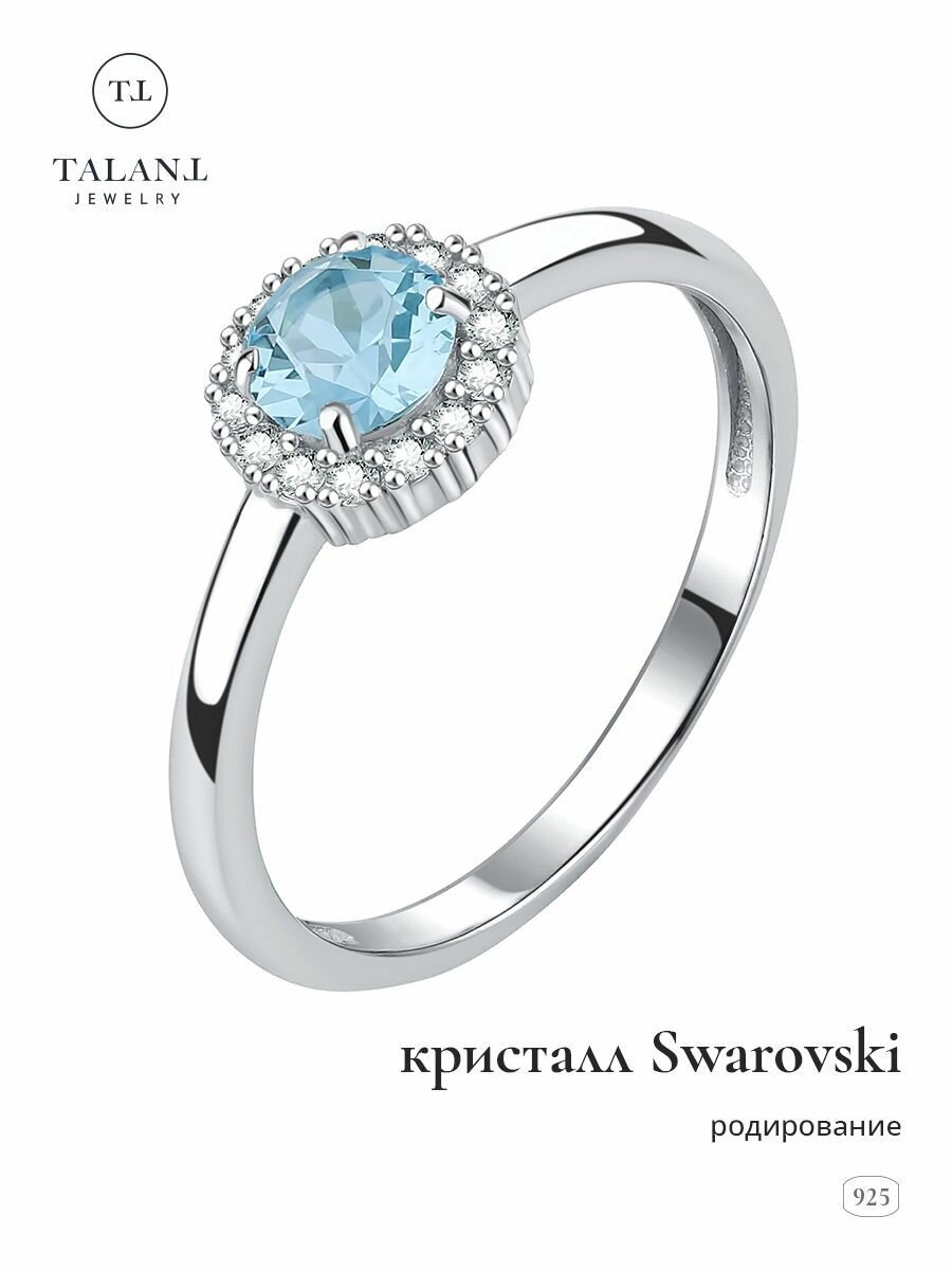 Кольцо тонкое, серебро, 925 проба, родирование, фианит, кристаллы Swarovski