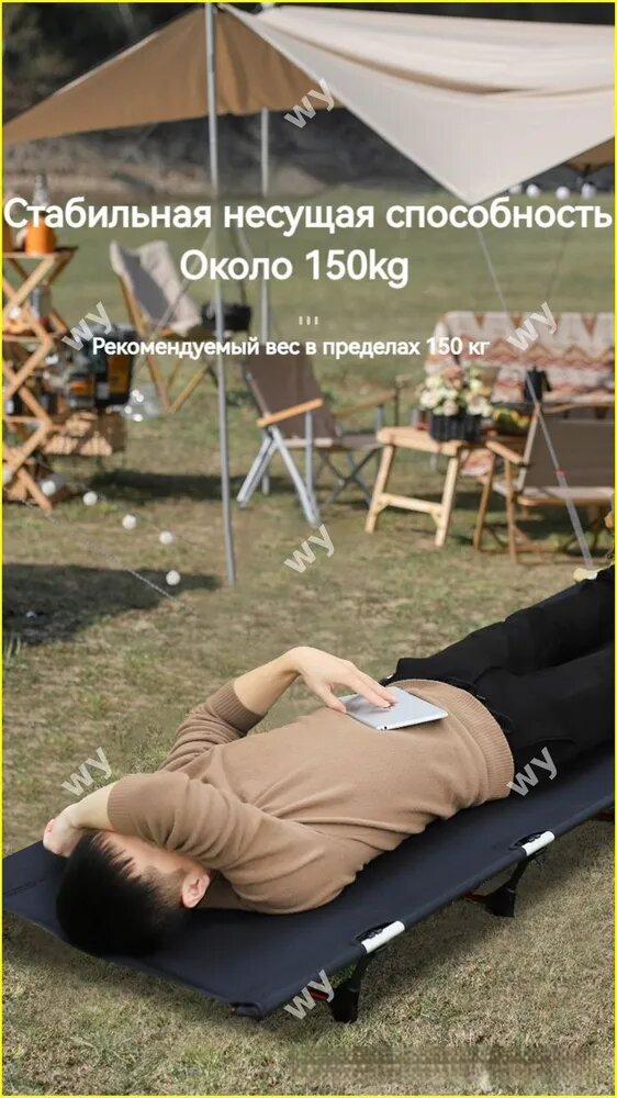 Кровать односпальная раскладная туристическая, раскладушка складная кемпинговая походная 190x65x15см, чёрный