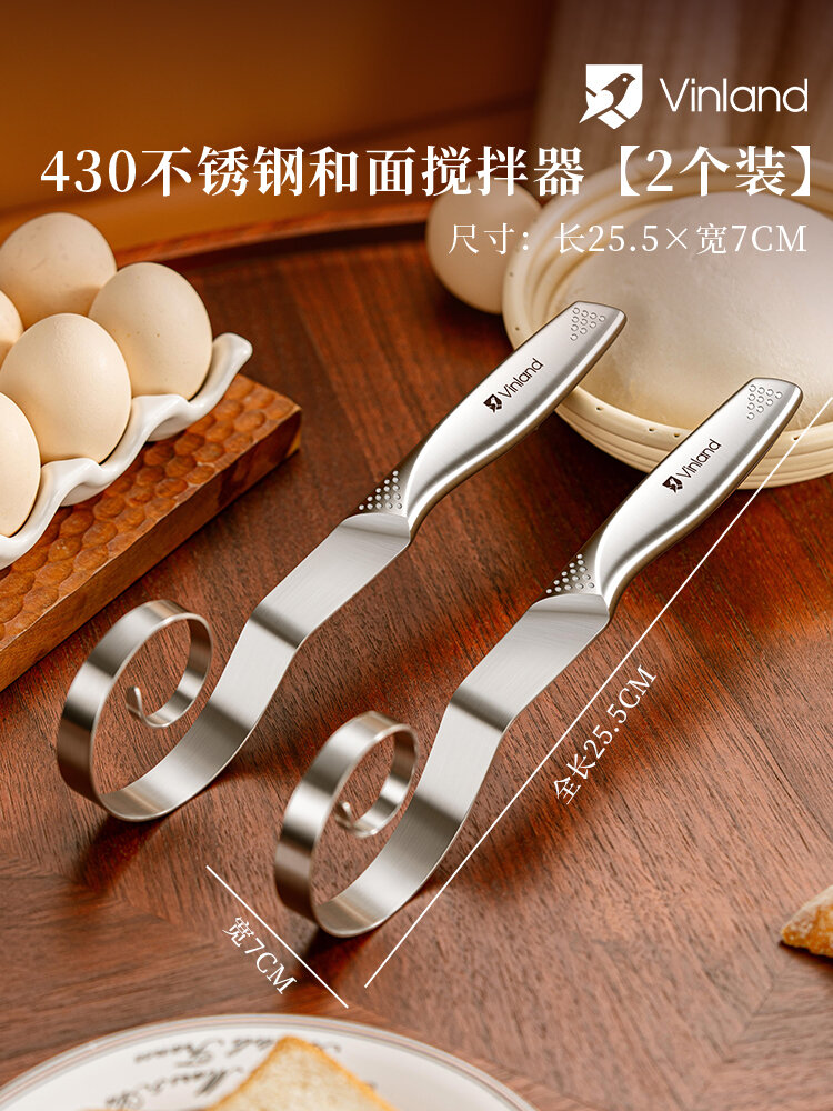 Ручной миксер для теста из нержавеющей стали, домашний инструмент для замешивания, взбиватель яиц, тестомес