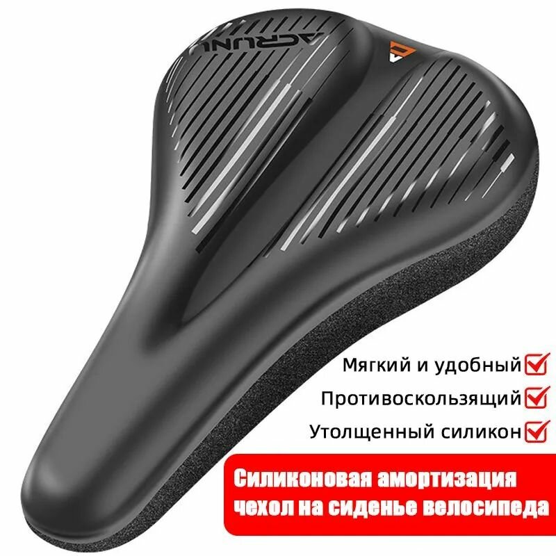 Чехол для велосипеда