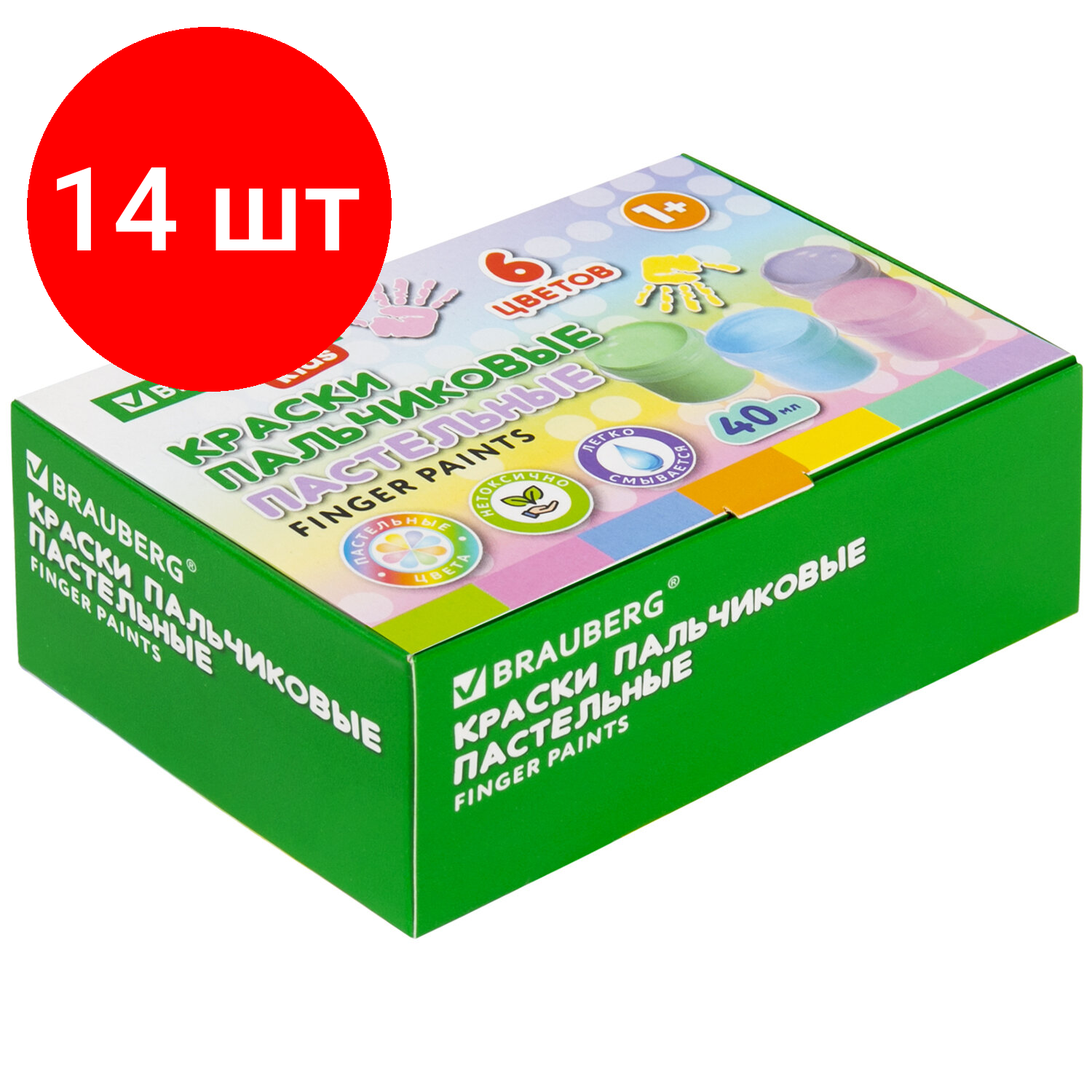Комплект 14 шт, Краски пальчиковые пастельные для малышей от 1 года, 6 цветов по 40 мл, BRAUBERG KIDS, 192398
