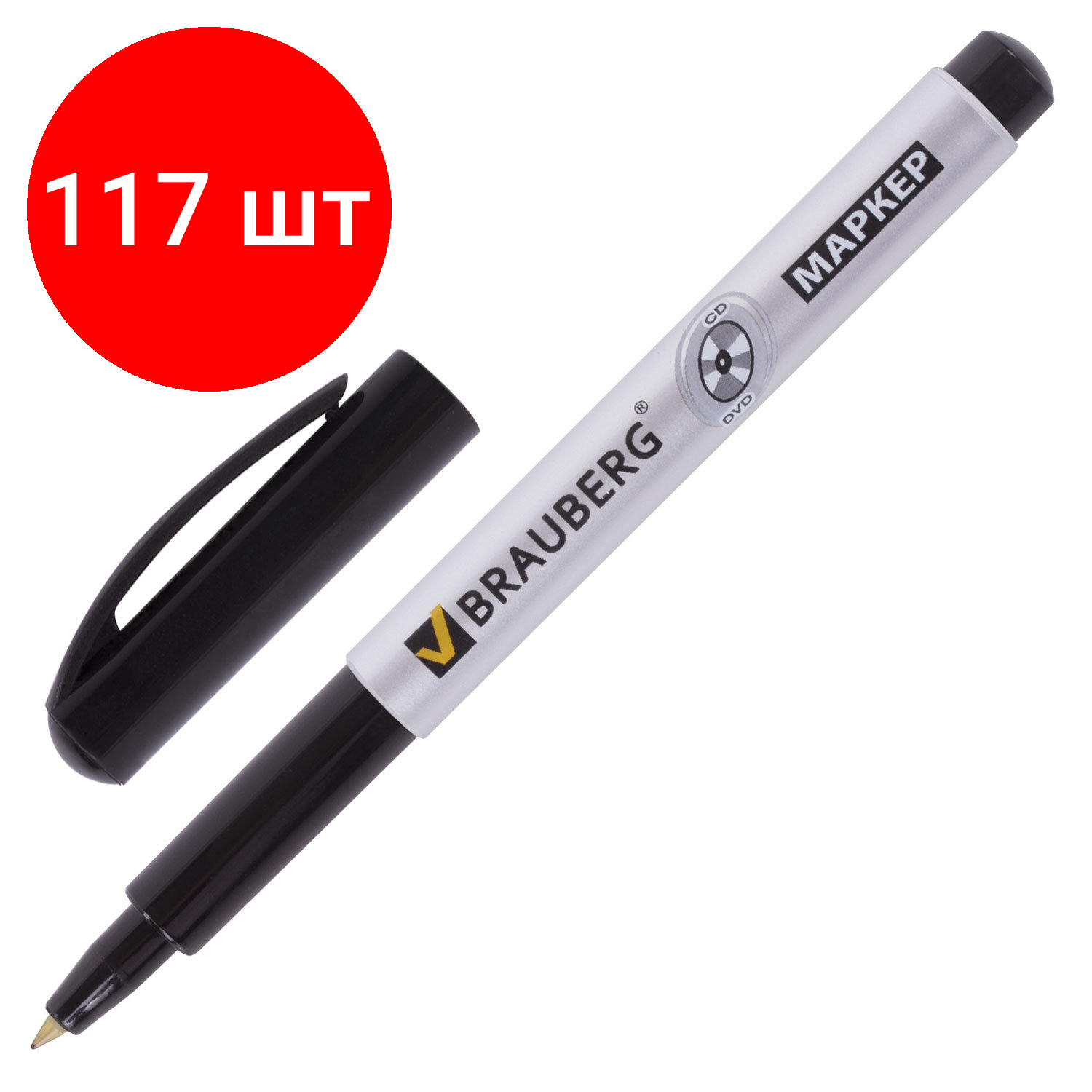 Комплект 117 шт, Маркер для CD и DVD BRAUBERG, черный, тонкий наконечник, 1 мм, 150418