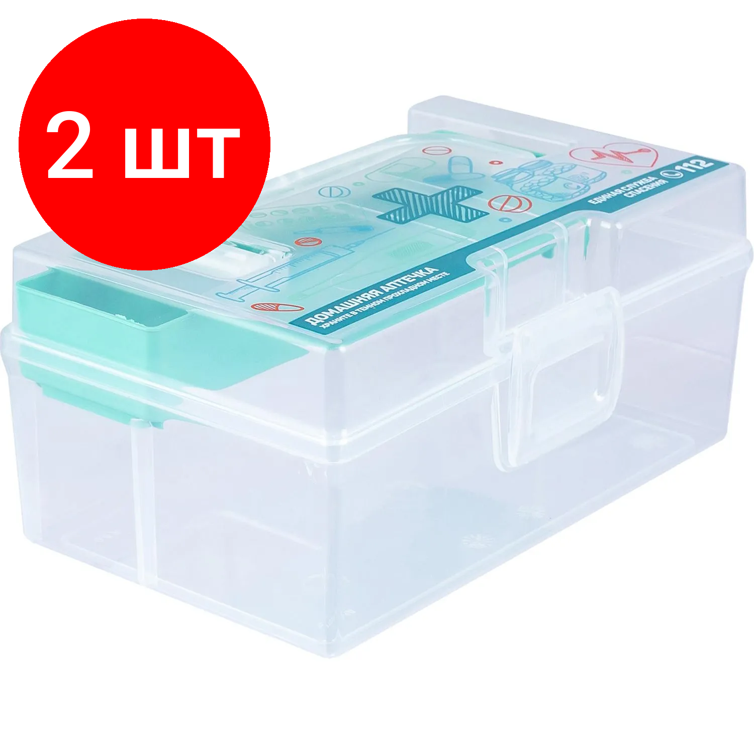 Комплект 2 штук, Контейнер для аптечки аптечка дорожная 0.8л 170х108х78 мм