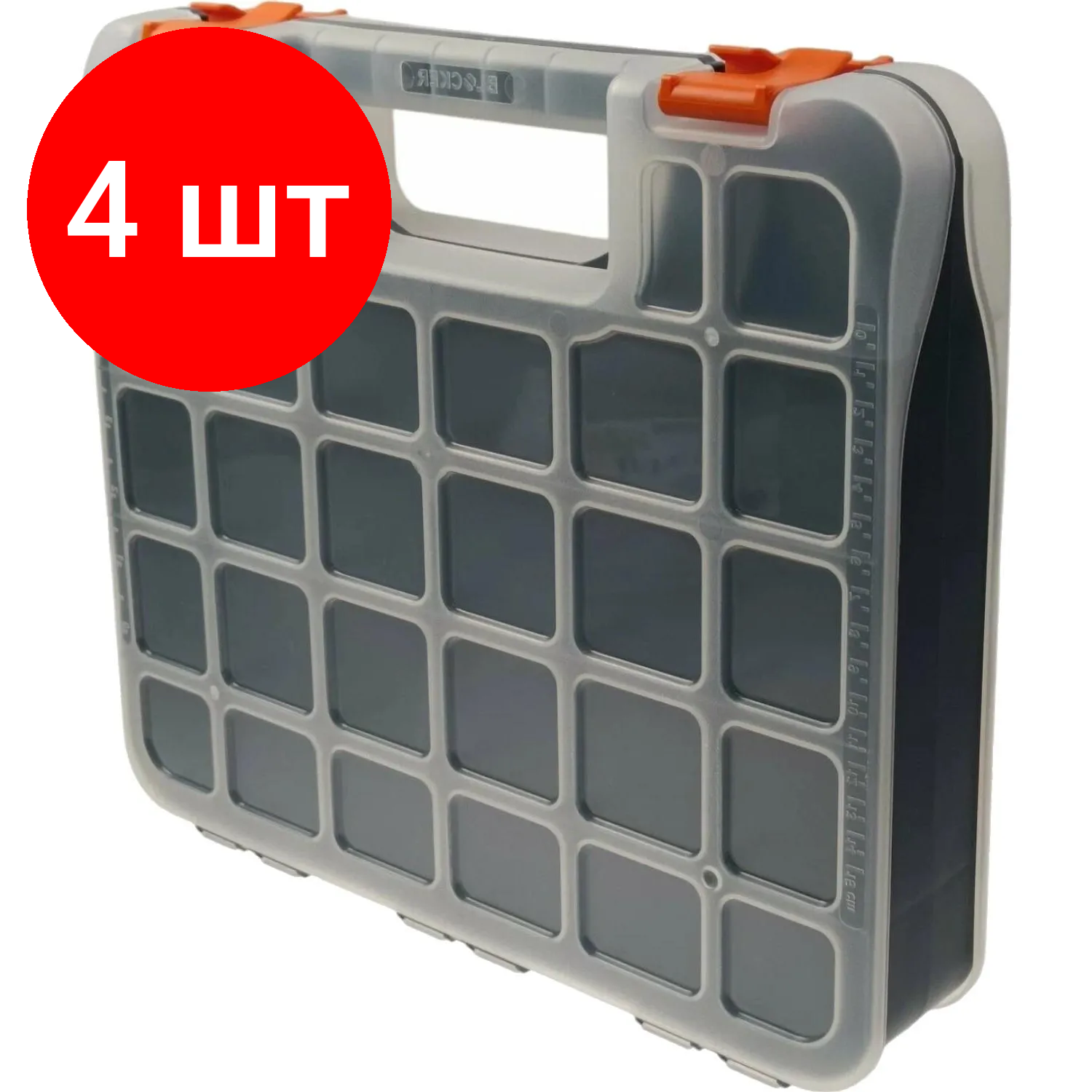 Комплект 4 штук, Органайзер Blocker Expert 13 двухсторонний серо/оранж. BR383410026