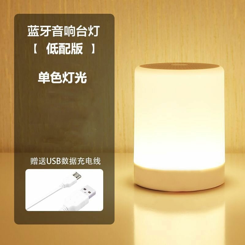 Умная Bluetooth-колонка с ИИ, интернет-знаменитость, сенсорная подсветка, беспроводная маленькая домашняя сабвуферная колонка с ночным светом