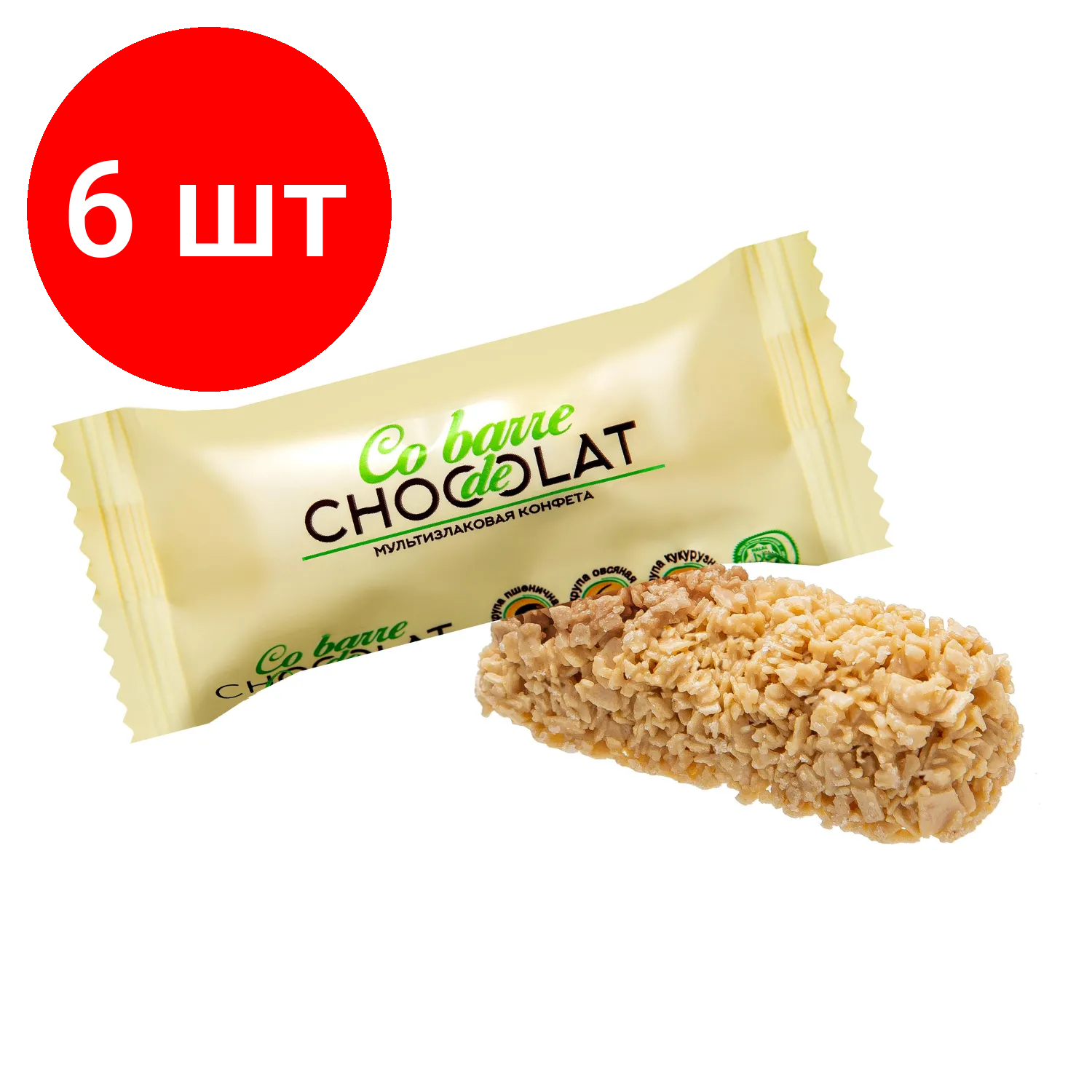 Комплект 6 штук, Конфеты Co barre de Chocolat мультиз. с белой кондитерской глаз, 1кг