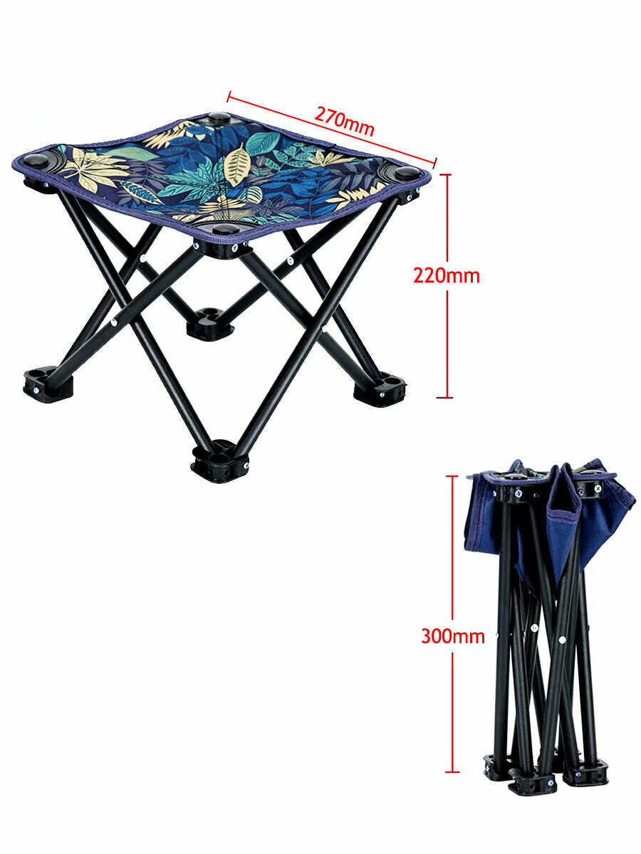 Складной стул, ткань Оксфорд 600D Материал, Нагрузка до 150 кг, лёгкий и компактный, Для кемпинга и рыбалки`