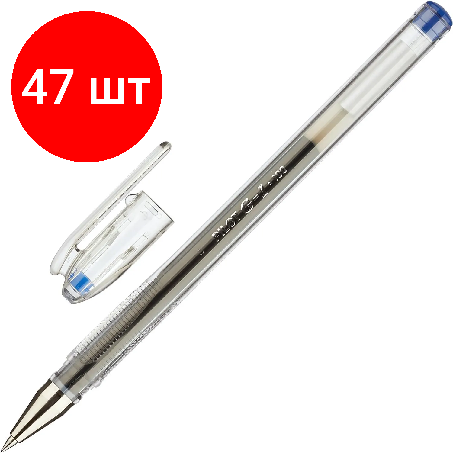 Комплект 47 штук, Ручка гелевая неавтомат. PILOT BL-G1-5T синяя 0.3мм