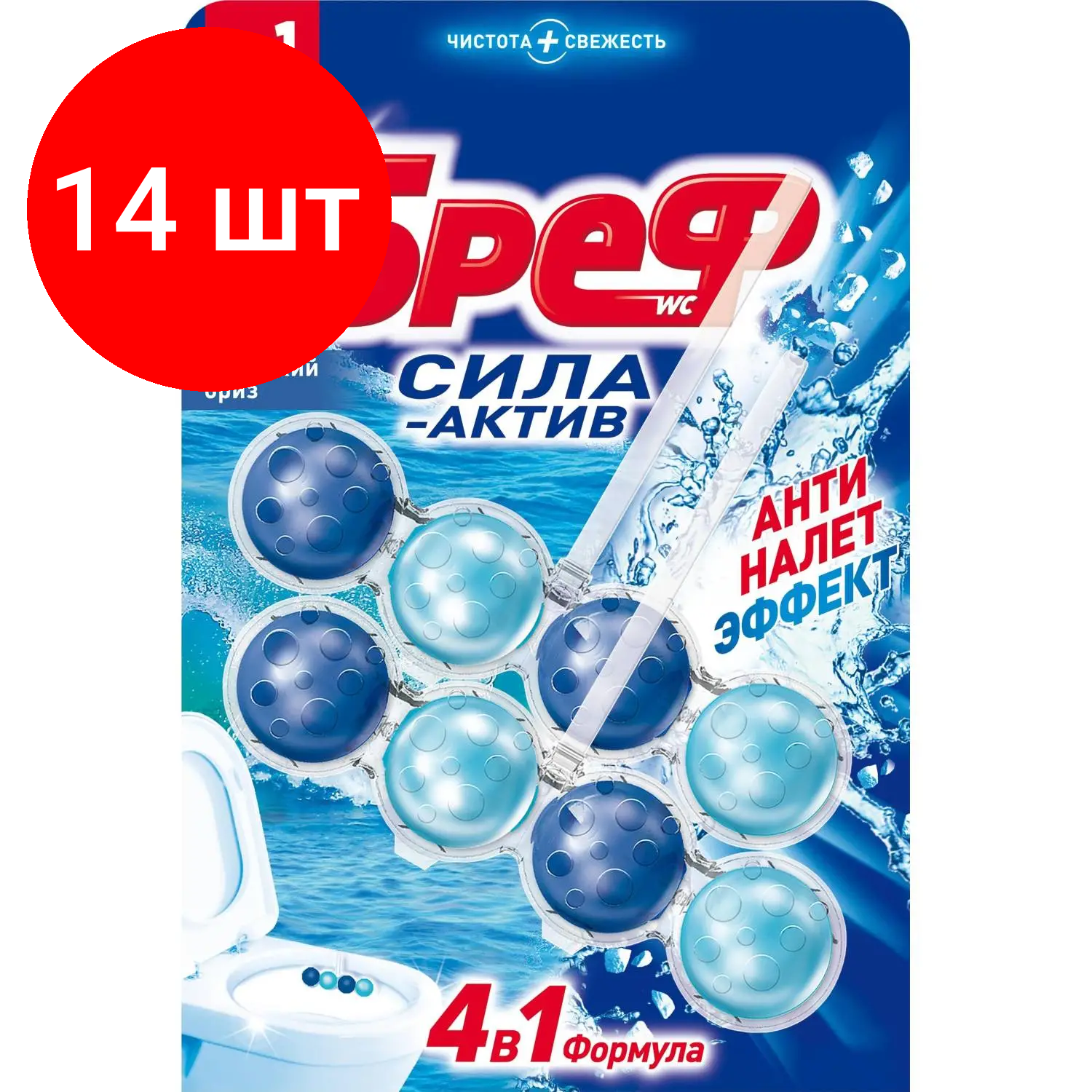 Комплект 14 штук, Блок для унитаза Бреф сила-актив Океанский бриз, 2x50г