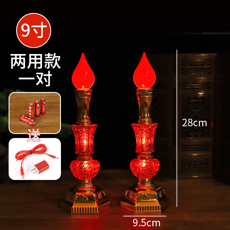 ⭐ Лампа "Волна процветания" LED с подключением, лампа для подношений Бога богатства, батарейная свеча, лампа для подношений Гуань Гун, Будда, священный стол, бессмертный семейный хранитель, вечный свет ⭐