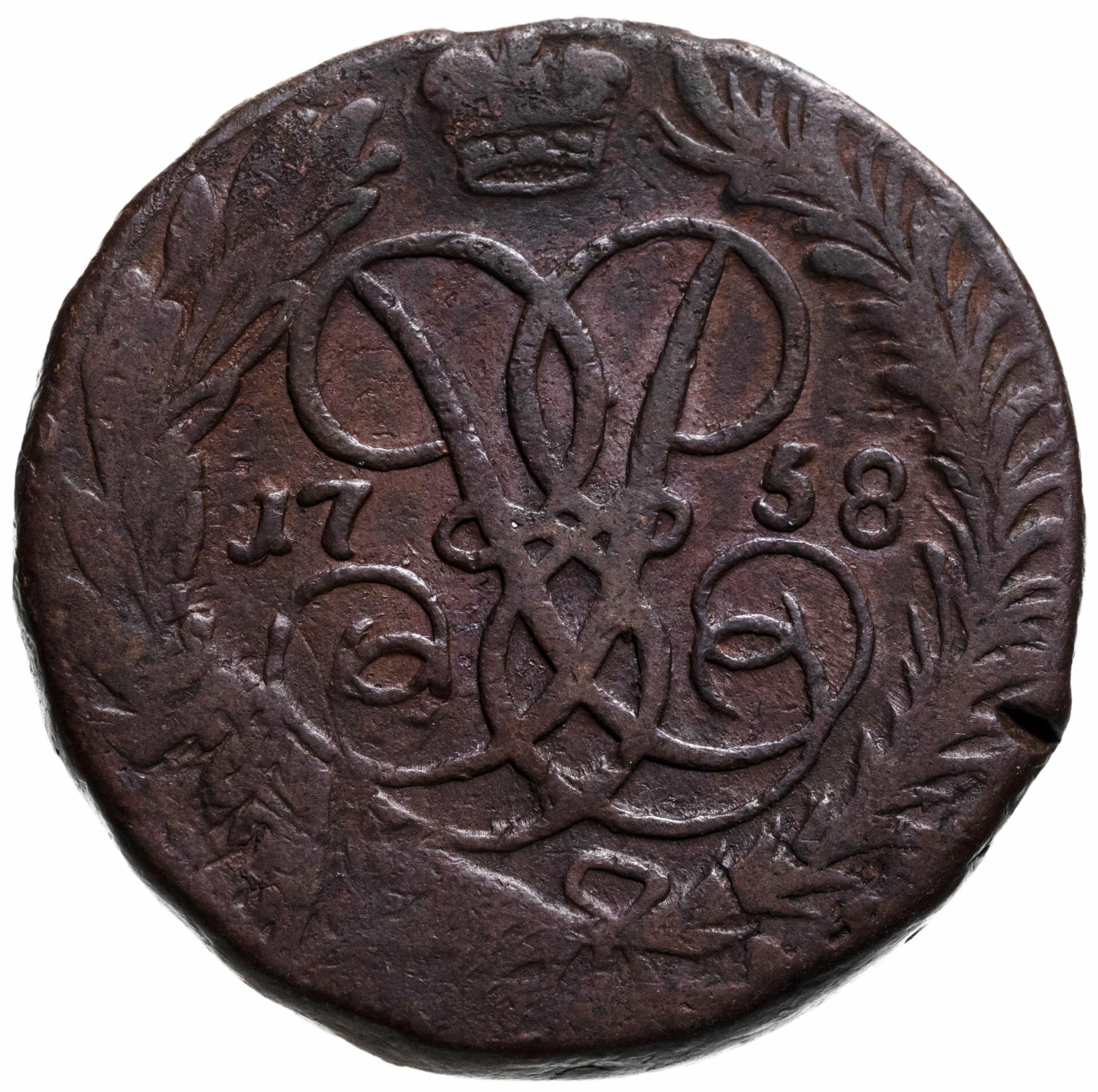 2 копейки 1758 номинал над Св Георгием, гурт сетчатый, Медь, в сохранности F-VF