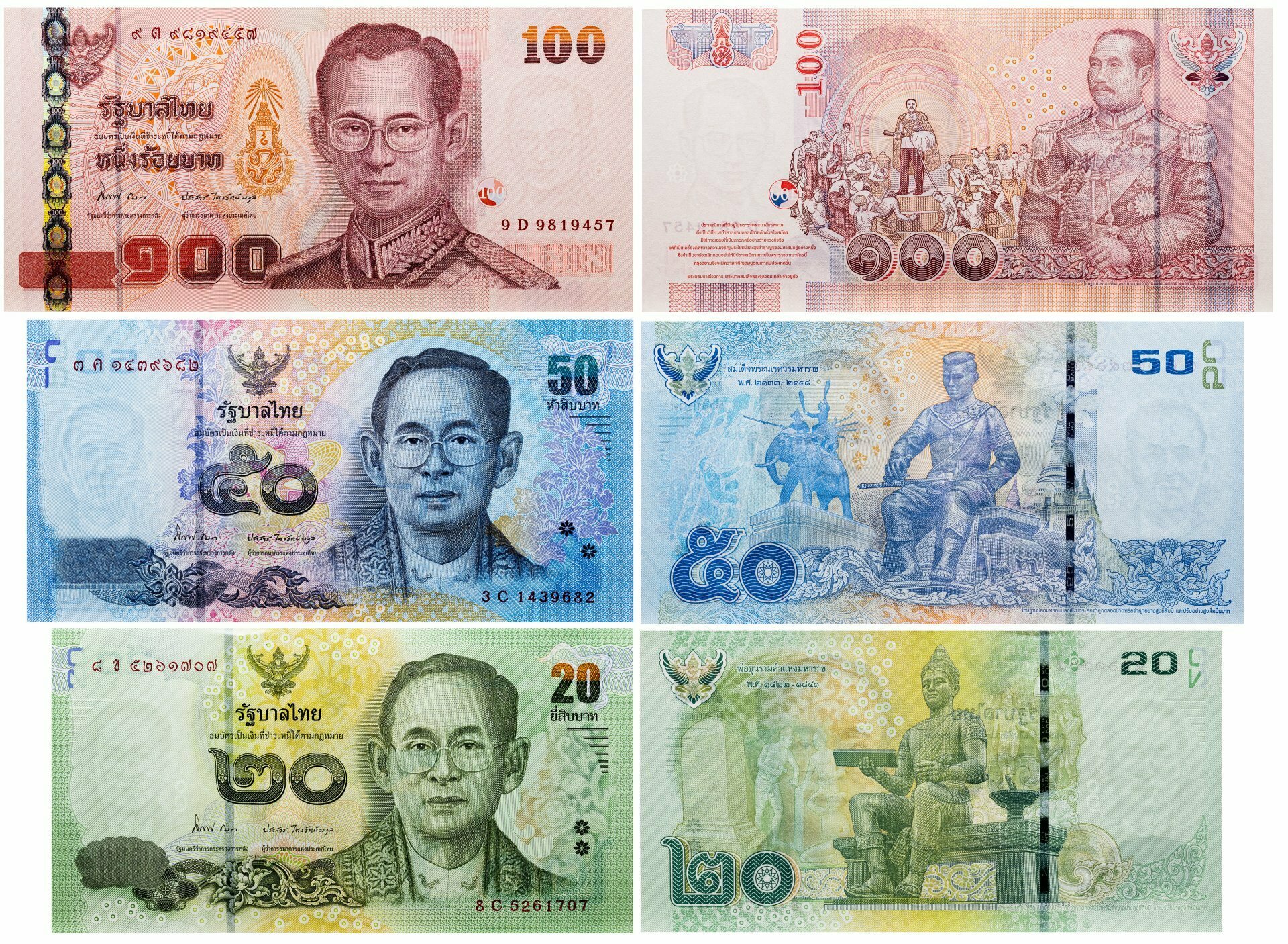 Таиланд - набор 20, 50, 100 батов 2005-2013