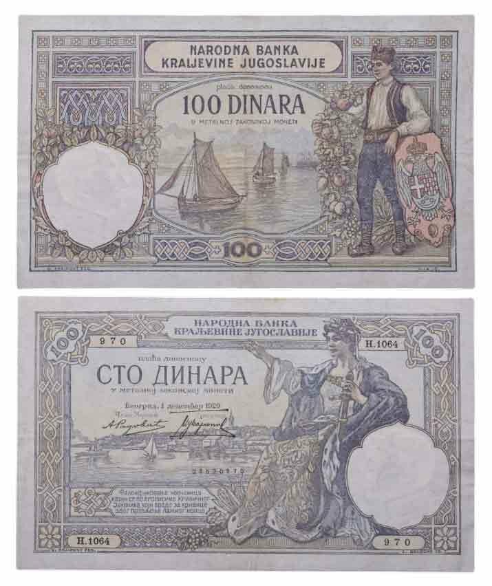 Югославия 100 динар 1929
