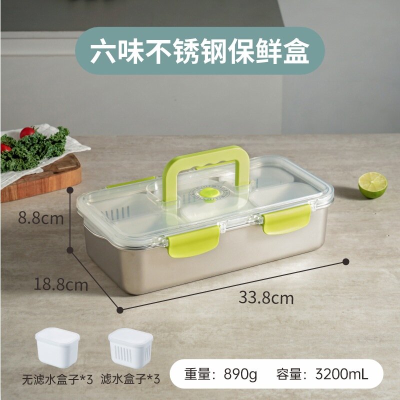 Контейнер для хранения свежести в холодильнике, безопасный для посудомоечной машины, пластиковый контейнер для закусок на восемь вкусов, большой объем, с ручкой, герметичный разделительный контейнер