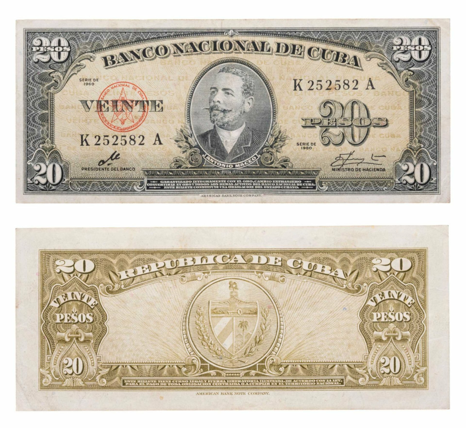 Куба 20 песо 1960 года P-80с подпись Че Гевара