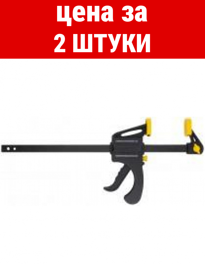 Комплект 2 шт, струбцина пистолетная нейл 300Х465Х60ММ FIT