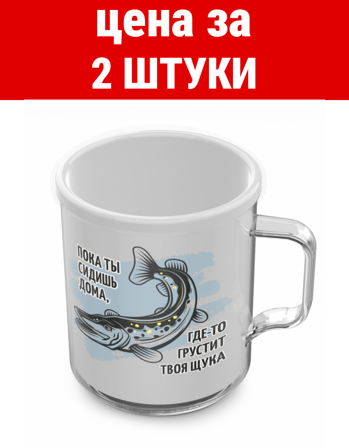 Комплект 2 шт, термокружка 400МЛ хобби MARTIKA